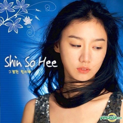 YESASIA: Shin So Hee 1st Mini Album CD - Shin So Hee, Doremi Media Co ...