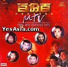 YESASIA: 100% MTV Karaoke Hits VCD - Edmond Leung, Bondy Chiu ...