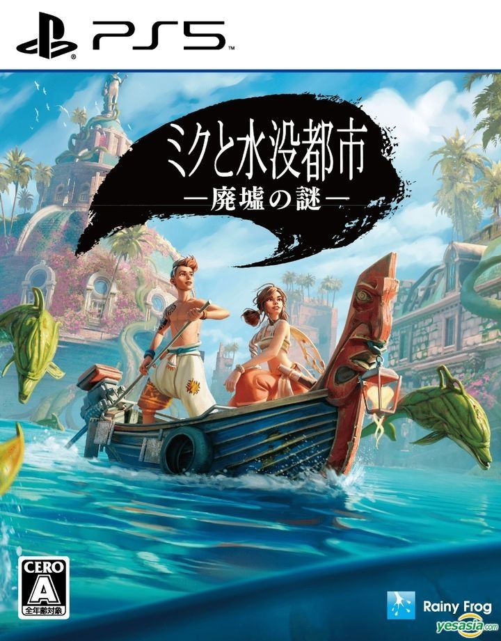 YESASIA: Submerge Hidden Depths (Japan Version) - - PlayStation 5 (PS5 ...