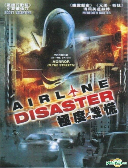 YESASIA: Airline Disaster (VCD) (Hong Kong Version) VCD - Scott ...