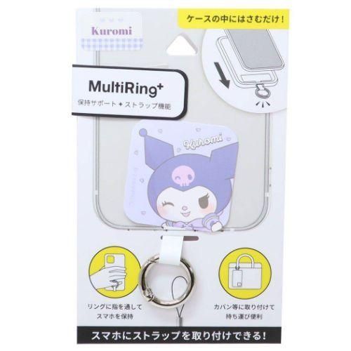 YESASIA: Kuromi Multi Ring Plus for Smart Phone - Gourmandise ...