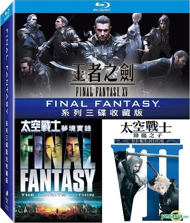 YESASIA: Final Fantasy Triple Feature (Blu-ray) (Taiwan Version) Blu ...