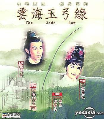YESASIA: The Jade Bow VCD - Fu Qi, Liang Si Si, Mei Ah (HK) - Hong Kong ...