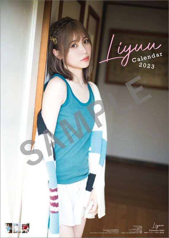 YESASIA: Image Gallery - Liyuu 2023 Calendar (Japan Version)