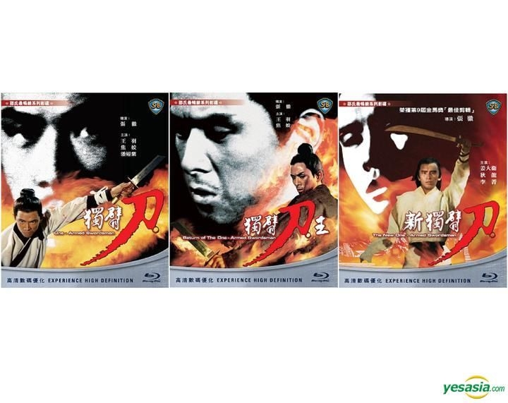 YESASIA: One Armed Swordsman Trilogy (Blu-ray) (Hong Kong Version) Blu ...