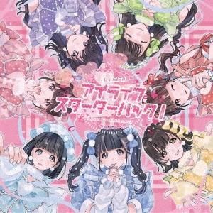 YESASIA: iLiFE! Starter Pack [Type A] (Japan Version) CD - ILIFE ...