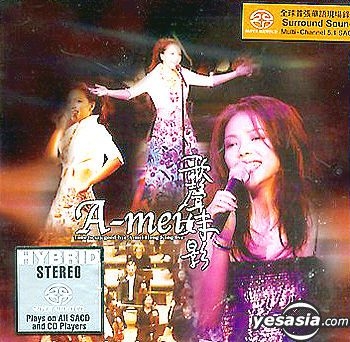 YESASIA : 歌聲妹影 (Stereo Hybrid SACD) 鐳射唱片 - 張惠妹, BMG - 國語音樂 - 郵費全免 - 北美網站