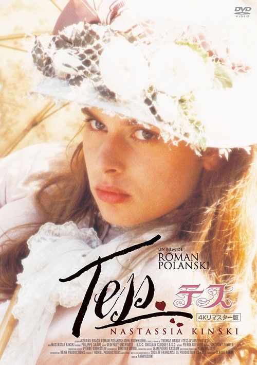 YESASIA: Tess (DVD)[4K Remastered Edition] (Japan Version) DVD - Peter ...