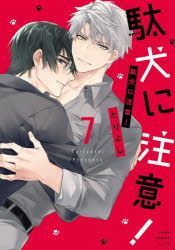 YESASIA: daken ni chiyuui 7 7 asuka komitsukusu shi eru dei etsukusu asuka komitsukusu CL DX ...