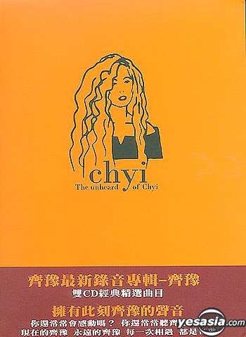 YESASIA: The Unheard Of Chyi (2 CD Live) CD - Chyi Yu, EMI - Mandarin ...
