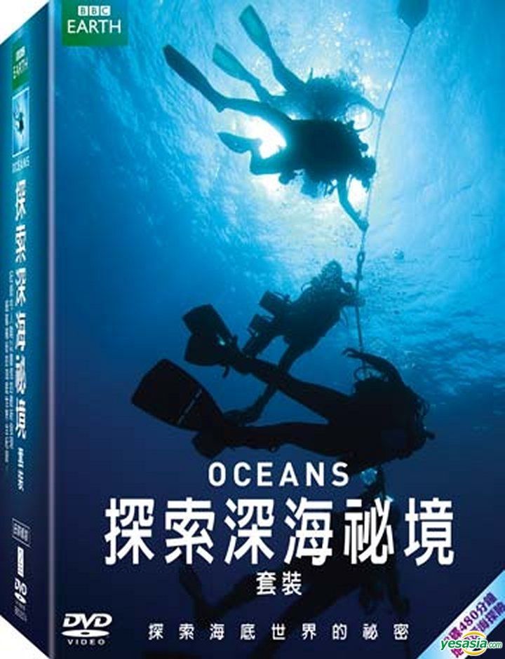 YESASIA: Oceans Boxset (DVD) (8-Disc Edition) (BBC TV Program) (Taiwan ...