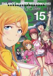 YESASIA: aidoru masuta mirion raibu buru mingu kuro vua 15 15 aidoru ...