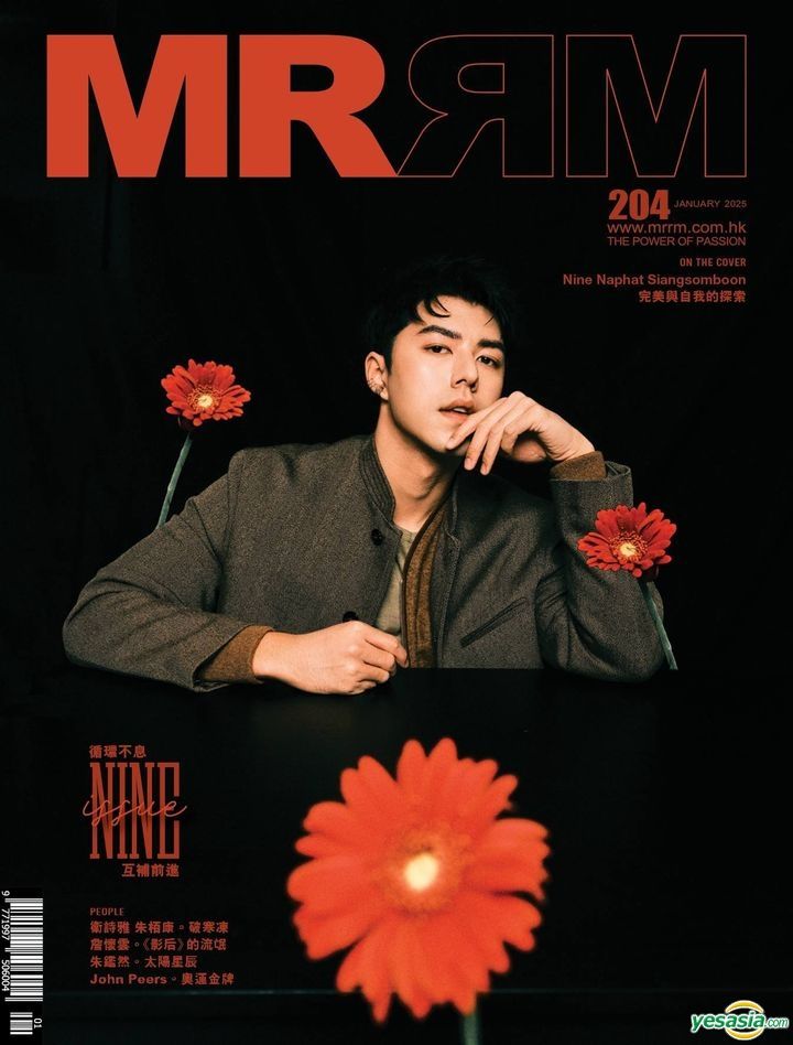 YESASIA : MRRM HK Issue 204 - 2025年1月 (封面A - Nine) 海報/寫真集 - 奈哈·西貢索邦 (Nine), 朱 鑑然 - 華人明星精品 - 郵費全免
