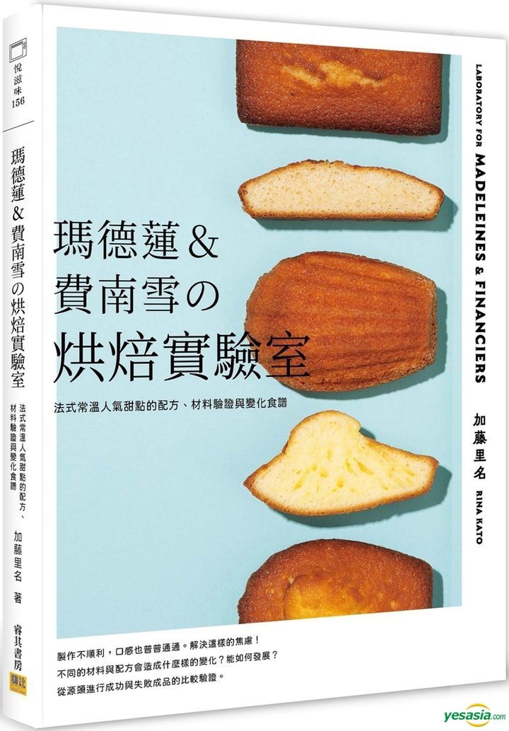 YESASIA: Ma De Lian& Fei Nan Xueの Hong Bei Shi Yan Shi - Bang Lian Wen ...