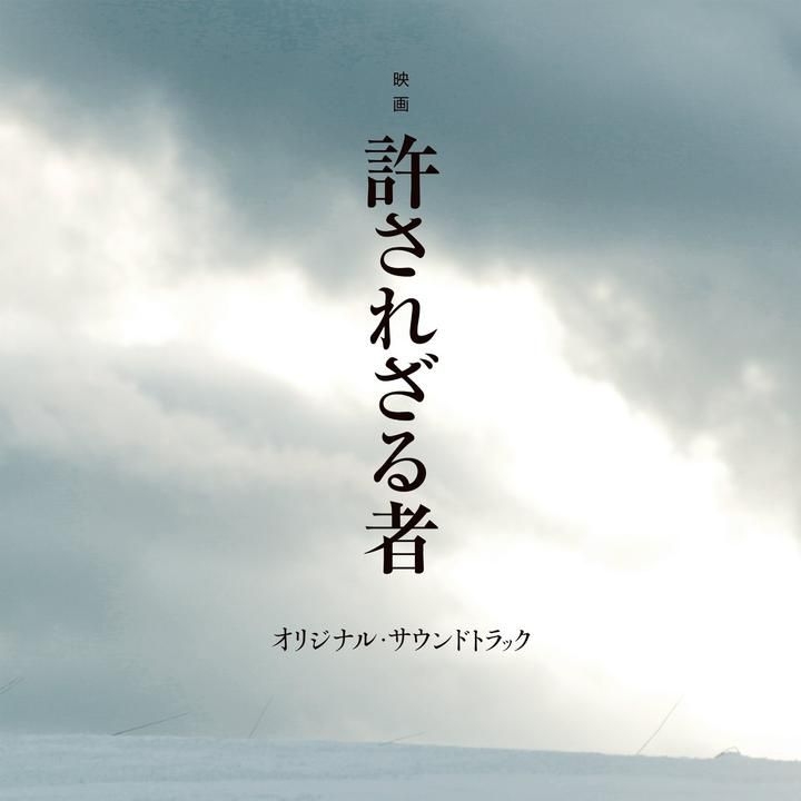 YESASIA: Unforgiven Original Soundtrack (Japan Version) CD - Japanese ...