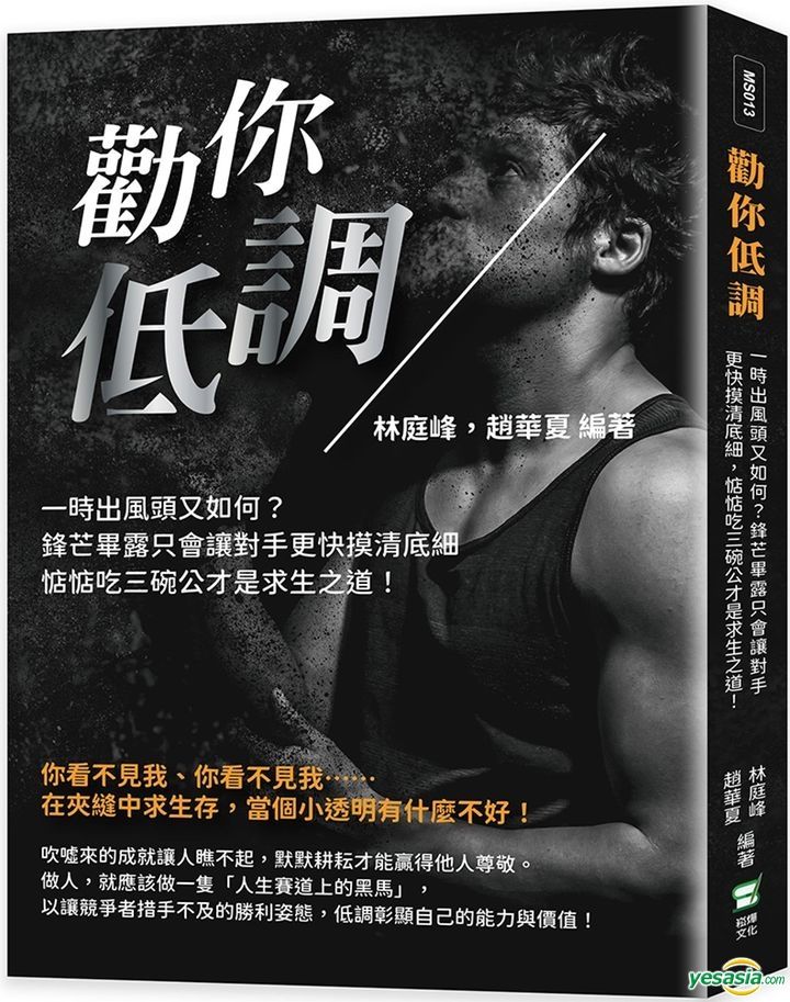 YESASIA: Quan Ni Di Diao - Zhao Hua Xia, Lin Ting Feng, Song Ye Wen Hua ...