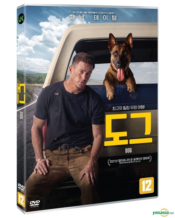 YESASIA : Dog (DVD) (Korea Version) DVD - 查尼塔圖, UK Media - 西方世界影畫 - 郵費全 ...