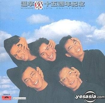 YESASIA: Wynners '88 15th Anniversary (UMG Reissue Series) CD - Wynners, Kenny Bee, Universal ...