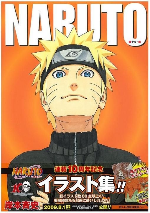 YESASIA: NARUTO Illustration -NARUTO - Kishimoto Masashi, Shueisha ...