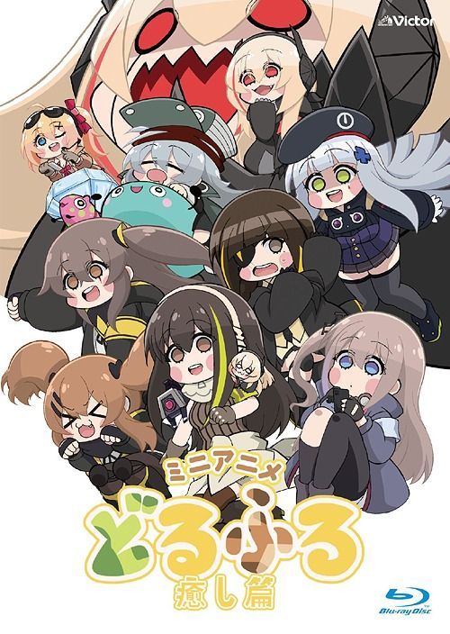YESASIA: Girls' Frontline Mini Anime: Dorufuro - Iyashi Hen - [Blu-ray ...