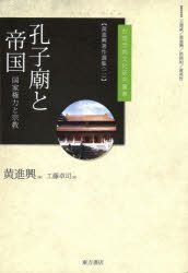 YESASIA : kou shinkou chiyosaku senshiyuu 2 2 taiwan gakujiyutsu bunka ...