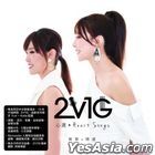 YESASIA: Heart Songs CD - 2V1G - Mandarin Music - Free Shipping