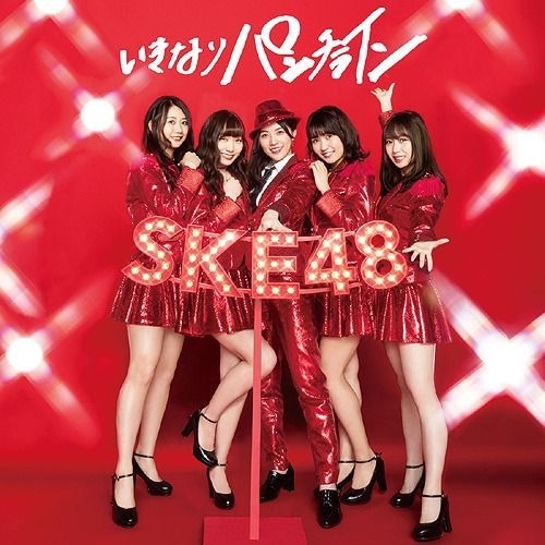 YESASIA : Ikinari PUNCH LINE [Type A](SINGLE+DVD) (初回限定版)(日本版) 鐳射唱片 ...