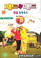 YESASIA: Pat & Mat - Korean Song & Rhythm : Instrument World DVD ...
