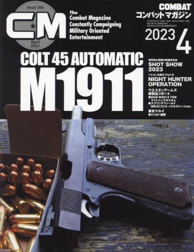 YESASIA: COMBAT Magazine 03967-04 2023 - - Japanese Magazines - Free ...