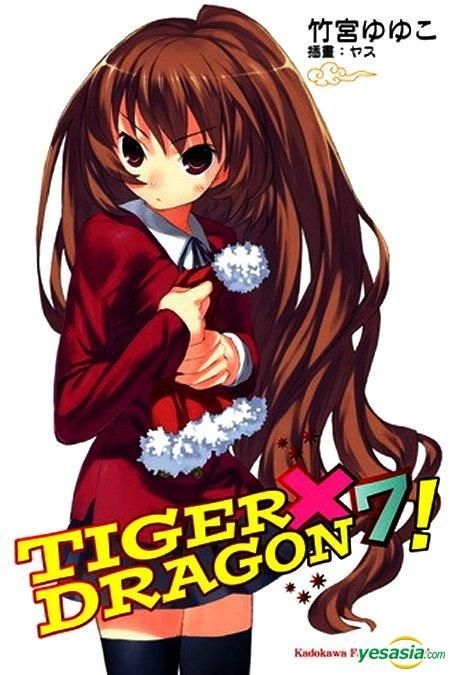 YESASIA: Tiger x Dragon! (Vol.7) (Fictions) - Takemiya Yuyuko, Tai Wan ...