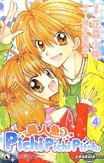 YESASIA: Pichi Pichi Pitch (Vol.4) - Hanamori Komomo, Jonesky (HK ...