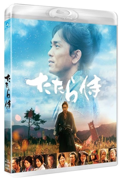 YESASIA: Tatara Samurai (Blu-ray) (Normal Edition) (Japan Version) Blu ...