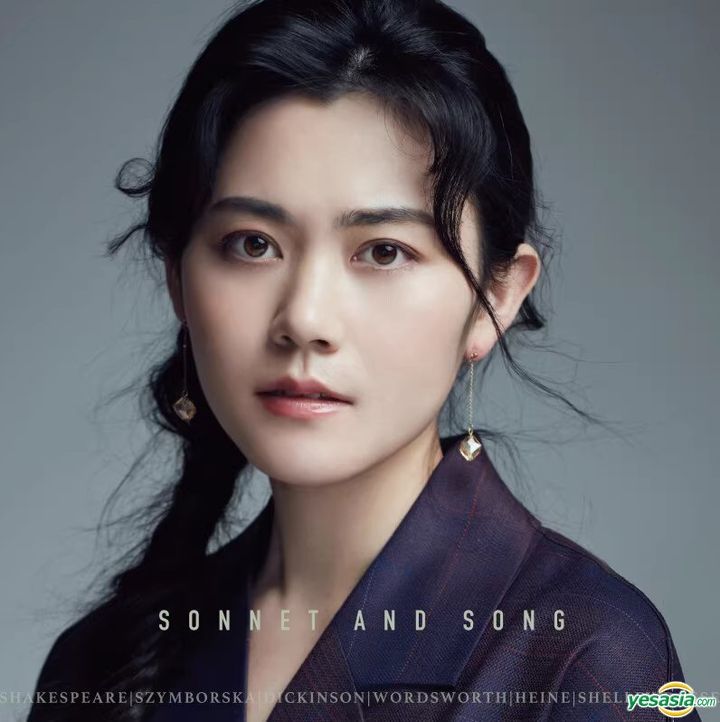 YESASIA: Sonnet and Song (China Version) CD - Cheng Bi, StarSing ...