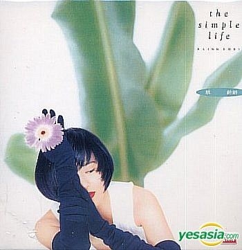 YESASIA: The Simple Life (Reissue Version) CD - Aling Choi, EMI ...