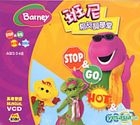 YESASIA: Recommended Items - Barney - Stop & Go, Hot & Cold (VCD) (Hong ...