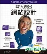 YESASIA: Head First Web Design - Zhuang Hui Chun, Ethan Watrall & Jeff ...