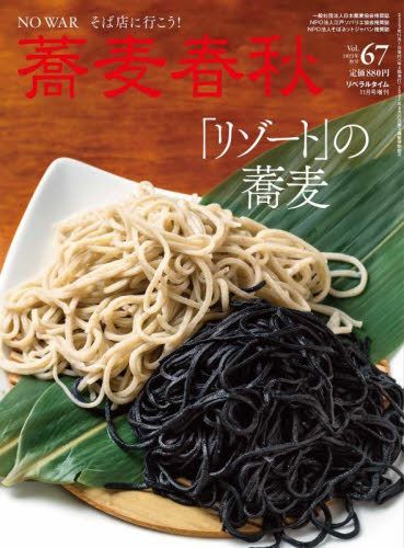 YESASIA: Monthly Liberal Time Zoukan 13534-11 2023 - - Japanese ...