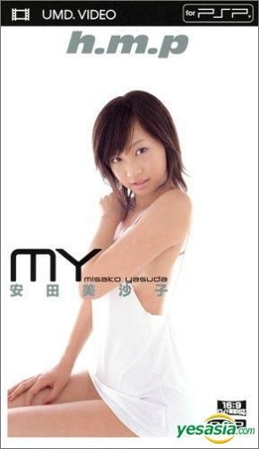 YESASIA: MY misako yasuda (UMD Video)(Japan Version) - Yasuda Misako, h.m.p - Japan Movies ...