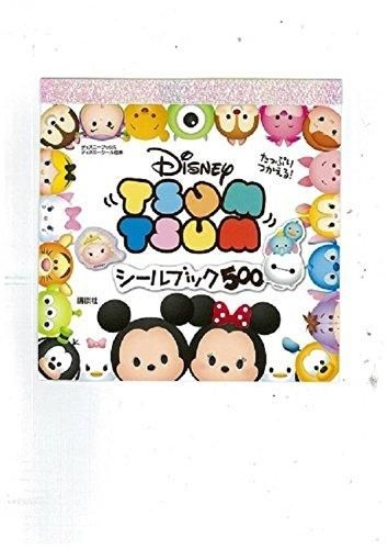 YESASIA: Tappuri Tsukaeru! Disney TSUM TSUM Sticker Book 500 - - Books ...