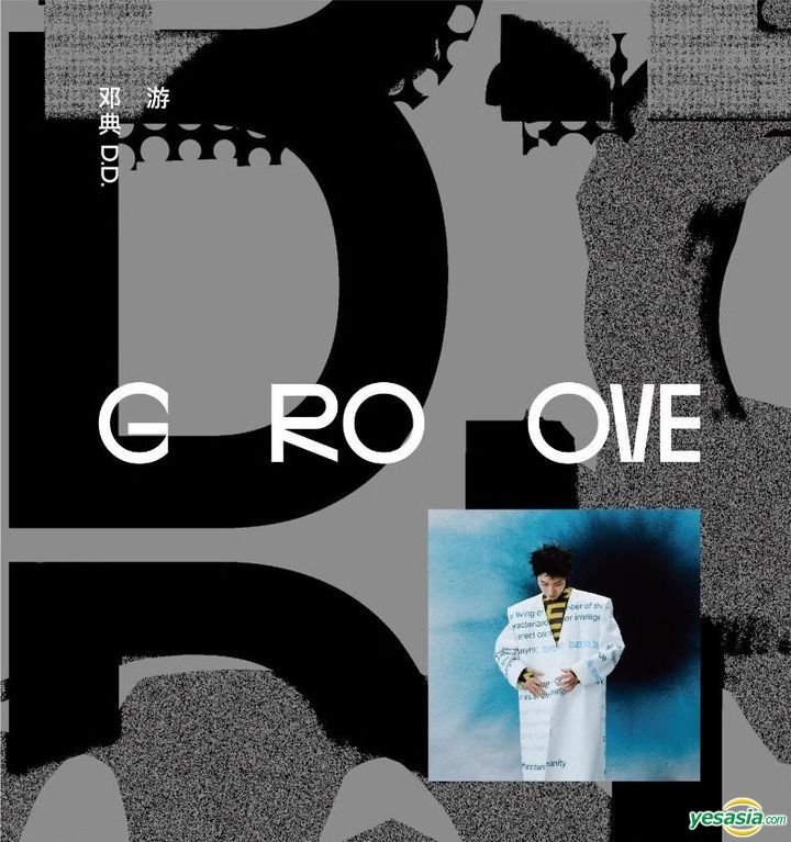 YESASIA: Groove (China Version) CD - D.D., StarSing Records - Mandarin ...