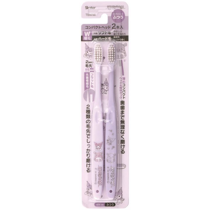 YESASIA: Kuromi Toothbrush (2 Pieces Set) - Skater - Lifestyle & Gifts ...