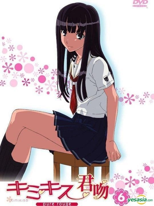 YESASIA: Kimikiss (DVD) (Vol.6) (Taiwan Version) DVD - Muse (TW ...