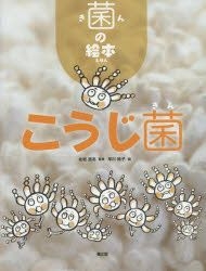 YESASIA: koujikin kin no ehon - kitagaki hiroshi hayakawa jiyunko - Books in Japanese - Free ...