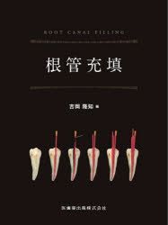 YESASIA : konkan jiyuuten - yoshioka takatomo - 日文書籍 - 郵費全免