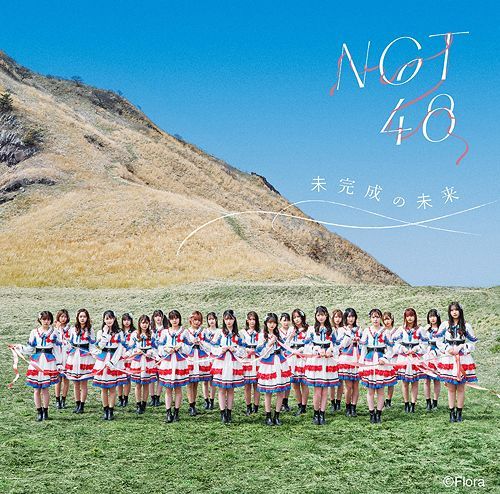 YESASIA: Mikansei no Mirai [Type A] (ALBUM+DVD) (Japan Version) CD - NGT48 - Japanese Music ...