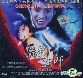 YESASIA: Gui Ying Xin Lang (VCD) (China Version) VCD - Zhou Xiao Qiu ...