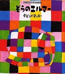 YESASIA: zou no eruma zou no eruma 1 - matsuki de vuido MCKEE DAVID ...