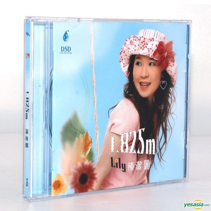 YESASIA : 1.825m (DSD) (中國版) 鐳射唱片 - 陳潔麗, 雨林音樂 - 國語音樂 - 郵費全免 - 北美網站