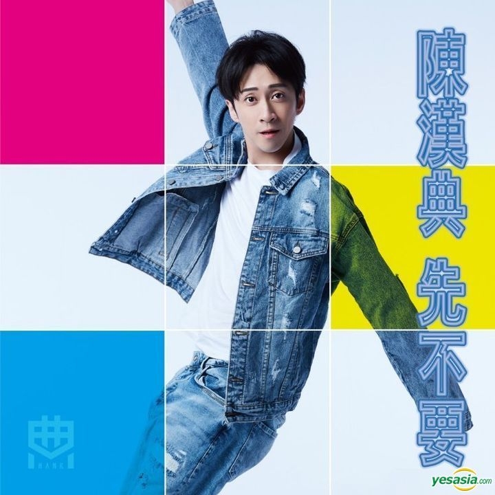 YESASIA: Same Bu Yao (EP) CD - Chen Han Dian, Avex Taiwan Inc ...