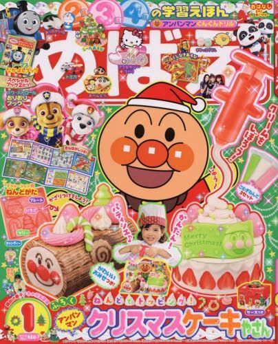 YESASIA: Mebae 01057-01 2023 - Xiao Xue Guan - Japanese Magazines ...